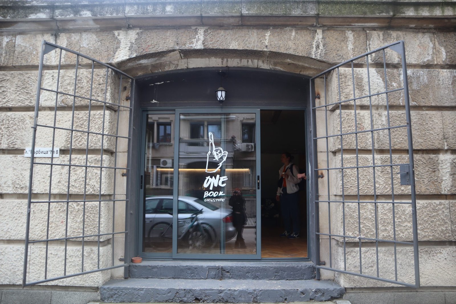 one book bookstore – другият модел – sofiaartmap